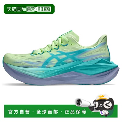 日本直邮ASICS SUPERBLAST 3 舒适贴合减震透气支撑回弹跑步鞋 男