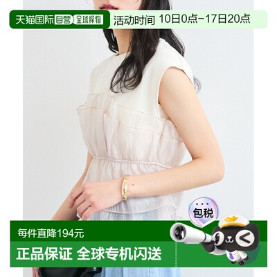 日本直邮VIS 女士法式短袖拼接背心上衣  2025ABVM15230