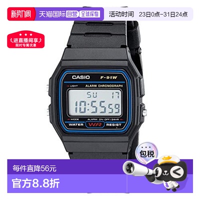 【日本直邮】CASIO卡西欧男士手表F-91W-1休闲经典标准数字手表