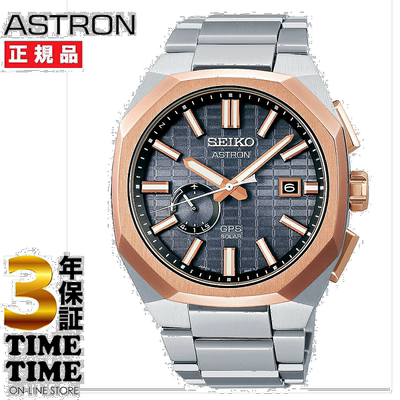 日本直邮精工 ASTRON NEXTER GPS 太阳能电波 粉红金 SBXD014