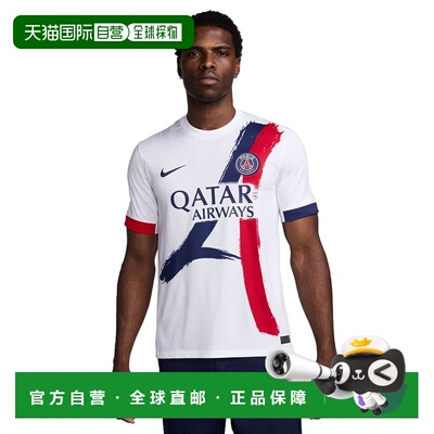 日本直邮Nike 男子足球巴黎圣日耳曼2024/25客场复刻球衣 FN8781-