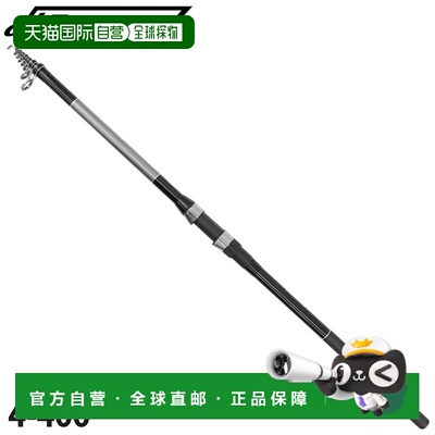 日本直邮HB Concept Sabiki Bomber 长距离投掷 4-400