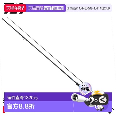 日本直邮Daiwa Eging Rod 25 Emeraldas X IL (Interline Model)