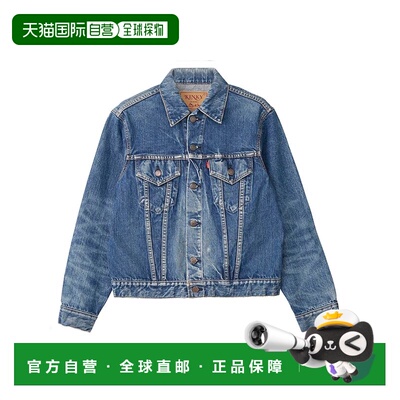 1h可退 日本直邮HYSTERIC GLAMOUR 男士复古风格牛仔夹克 02251AB