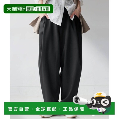 1h可退 日本直邮antiqua 女士宽松设计褶皱长裤 ZE01099