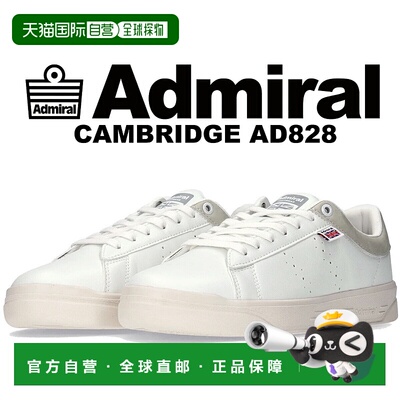 日本直邮Admiral 休闲鞋Cambridge AD828 白色/灰色] Admiral CAM