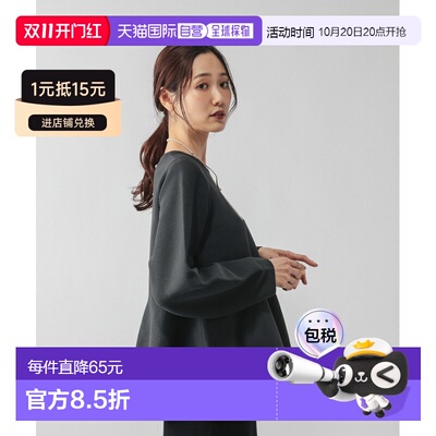 GLOBAL WORK 女装 宽松立体剪裁 针织 peplum 上衣 632671
