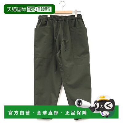 1h可退 日本直邮gym master 男女同款 三层面料防水宽松园艺裤 大