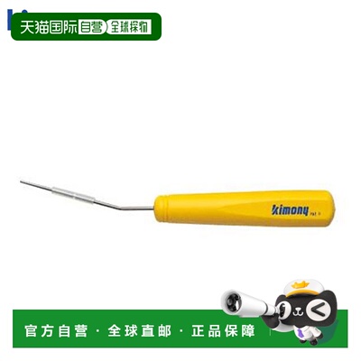 日本直邮Kimony 保养用品 弧形穿线器 KST331 Kimony 缩短穿线时