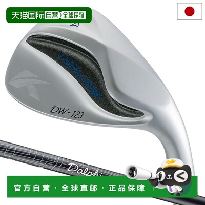 日本直邮KASCO DOLPHIN WEDGE DW-123 挖起杆 高尔夫球杆 直颈 碳