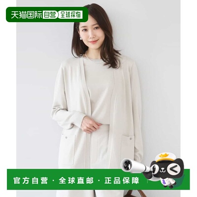 1h可退 日本直邮MICHEL KLEIN 女士 针织套装｜可机洗中长款开衫+