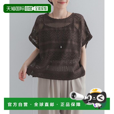 日本直邮URBAN RESEARCH DOORS 女装 短款全蕾丝【付后1h可退】