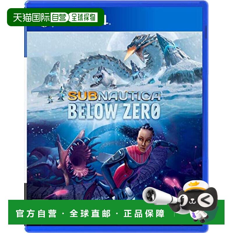 Bandai万代 【PS4】Subnautica:Below Zero 游戏软件