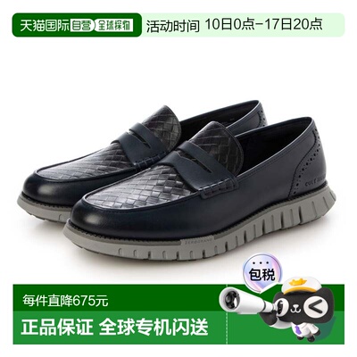日本直邮COLE HAAN 零重力重制款男士便士乐福鞋 [CO1659BM011622