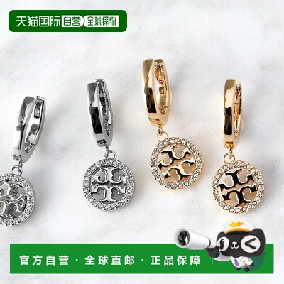 日本直邮TORY BURCH MILLER PAVE HUGGIE HOOP 耳环 87041 女款双