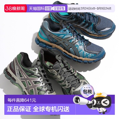 日本直邮ASICS UB10-S GEL-KAYANO 20 1203A664 男士低帮标志鞋