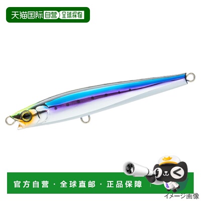 日本直邮Duel 诱饵硬核怪物射击（S）125毫米9.HSTI Strike Sardi