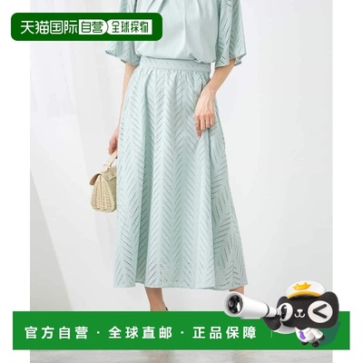 1h可退 日本直邮a.v.v 女士叶形刺绣蕾丝半身裙 K2HGA26059