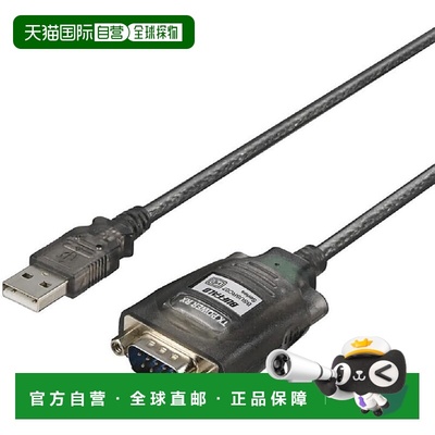 【日本直邮】巴法络 BSUSRC0705BS USB 串行转换线 USB Type-A 转