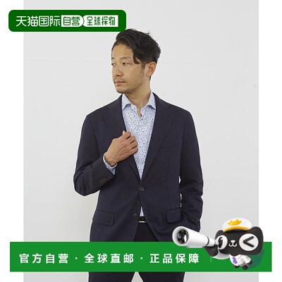 1h可退 日本直邮MEN'S MELROSE男士休闲单西(可搭套装)  A0441FJ4