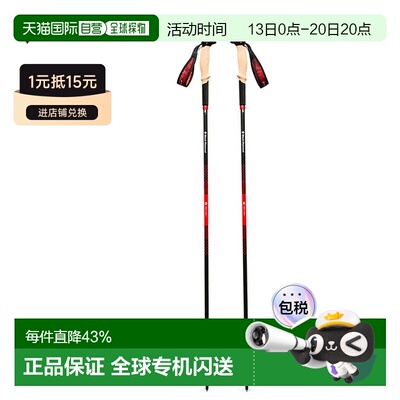 日本直邮Black Diamond Pursuit Carbon Z 登山杖（BD82504）——