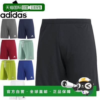 日本直邮阿迪达斯男士 Entrada 22 足球短裤TG216