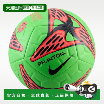 日本直邮Nike 4号 5号Academy 