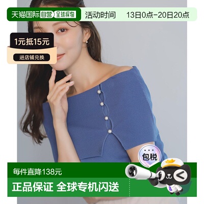 日本直邮Noela 2WAY 夏天户外针织衫 N05236EW017628