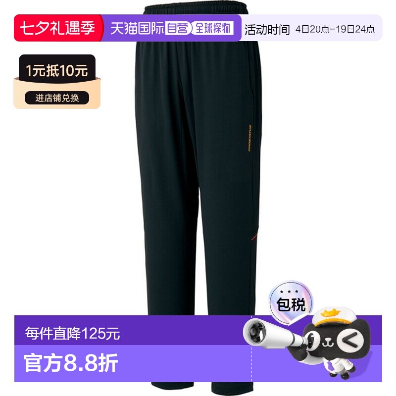 日本直邮ZETT Pro Status 球衣运动裤棒球训练服 BPRO310PA-1900