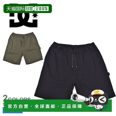 日本直邮DC Shoes 裤子 DCSHOECOUSA 23 宽画家短裤男式 DWS23102