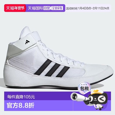 日本直邮阿迪达斯 HVC 多功能运动摔跤鞋 JP6120