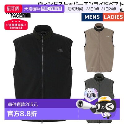 日本直邮The North Face Windstopper Enride 背心男女通用防风轻