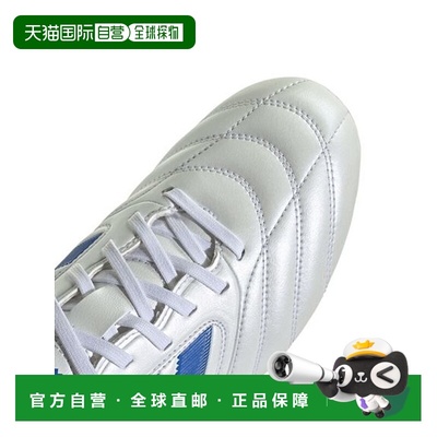 日本直邮 Adidas阿迪达斯Copa Icon 2Pro防滑耐磨足球钉鞋 JS1630