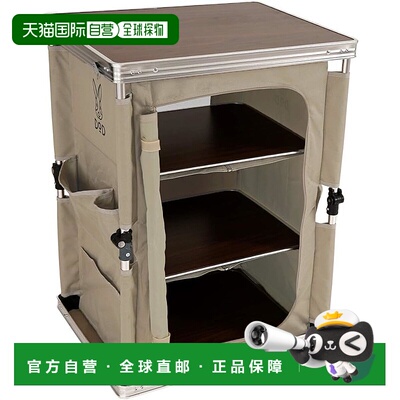 【日本直邮】DOD 多功能厨房桌 快速收纳 不易摇晃TB1-38-TN 黄褐