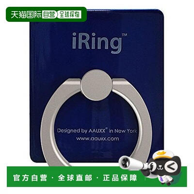 【日本直邮】AUX 手机架 iRing 蓝色 防止手机跌落安全环/手机背