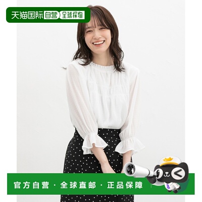 日本直邮Honeys 女装 七分袖褶皱衬衫 525619233泡泡袖