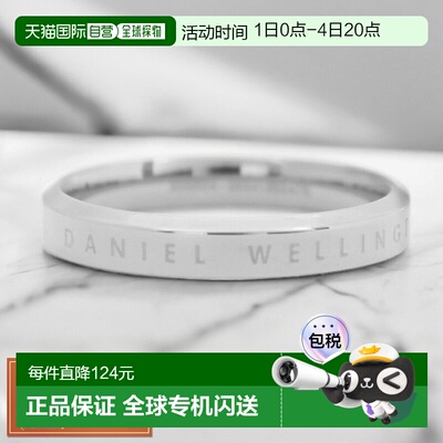 日本直邮Daniel Wellington 戒指 经典戒指 女款 配饰 DW00400029