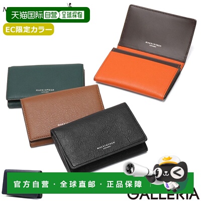 日本直邮MACKINTOSH LONDON COMFORT 女士名片夹 MKL5060051 EC限