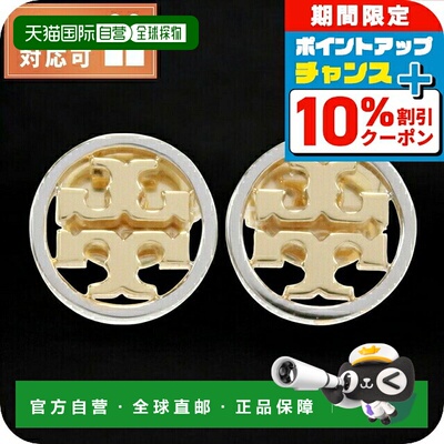 日本直邮Tory Burch 耳环 女装 26222 TORY GOLD-TORY SILVE 配饰