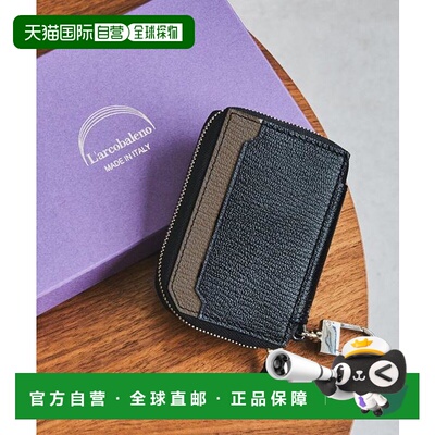 1h可退 日本直邮UNITED ARROWS  L'arcobaleno  智能W钥匙包