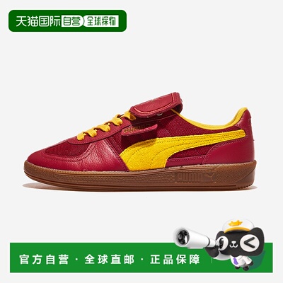 日本直邮HARRY POTTER x PUMA Palermo Gryffindor 舒适百搭 防滑