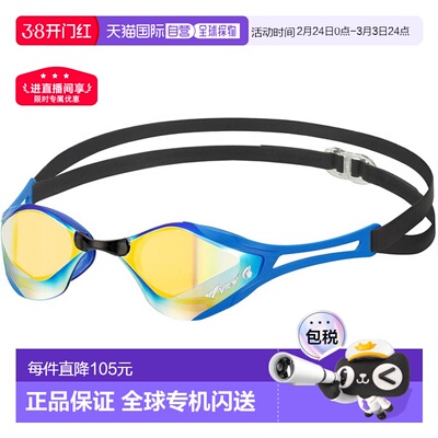 日本直邮VIEW BladeF ZERO 游泳镜（带镜面镜片）V128SAM-CBO