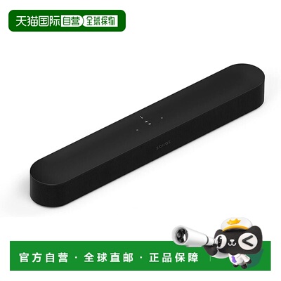 【日本直邮】Sonos Beam 电视条形音箱 支持杜比全景声 黑色 (BEA