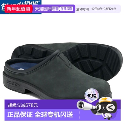 日本直邮Blundstone Brandstone Side Gore 靴子 男女通用 BS2420