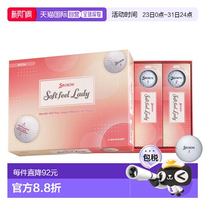 日本直邮SRIXON 女士高尔夫球 SOFT FEEL LADY 12个装白色