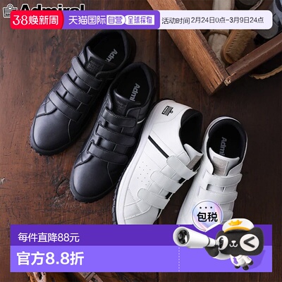 日本直邮Admiral 男女 GUILDFORD 运动鞋中帮基础款一双休闲橡胶A