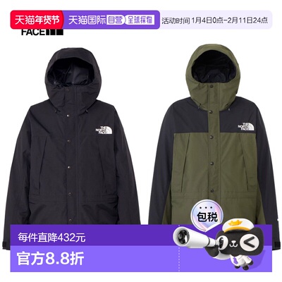 日本直邮THE NORTH FACE Mountain Light 男士夹克 NP62450