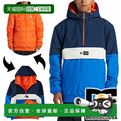 日本直邮DC SHOE 男士双面穿连帽夹克滑雪服 ADYTJ03066