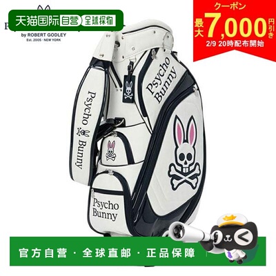 日本直邮Psycho Bunny Original SP PBMG6AC1 手推车收纳袋