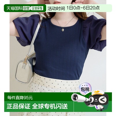 1h可退 日本直邮natural couture 女装 镂空气球袖针织上衣 03610